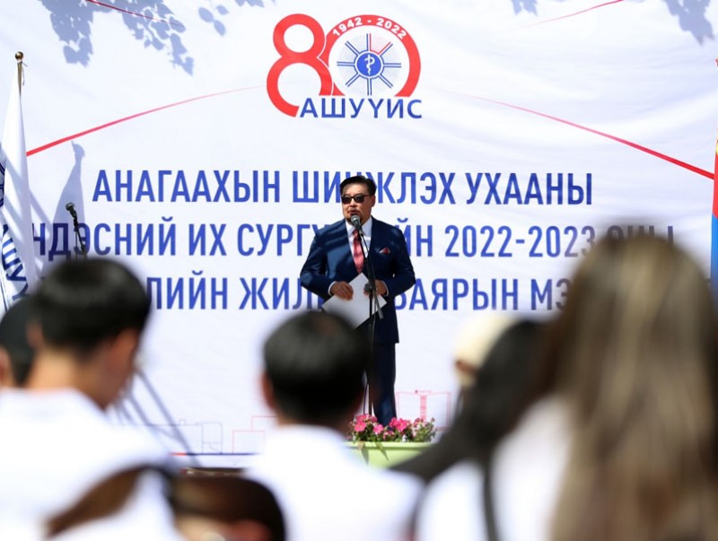 УИХ ын дарга Г Занданшатар АШУҮИС ийн хичээлийн шинэ жилийн нээлтийн