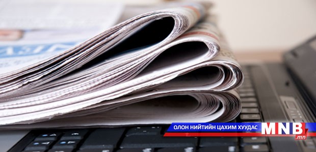 MNB.MN энэ 7 хоногт онцлов