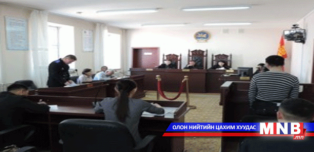 Дагавар охиноо хөнөөсөн этгээдэд 16 жилийн хорих ял оноолоо