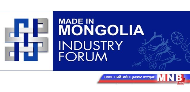 Энэ долоо хоногт MNB.MN онцолж байна