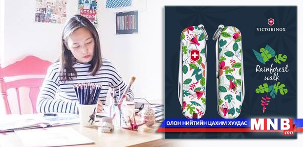 Энэ долоо хоногт MNB.MN онцолж байна