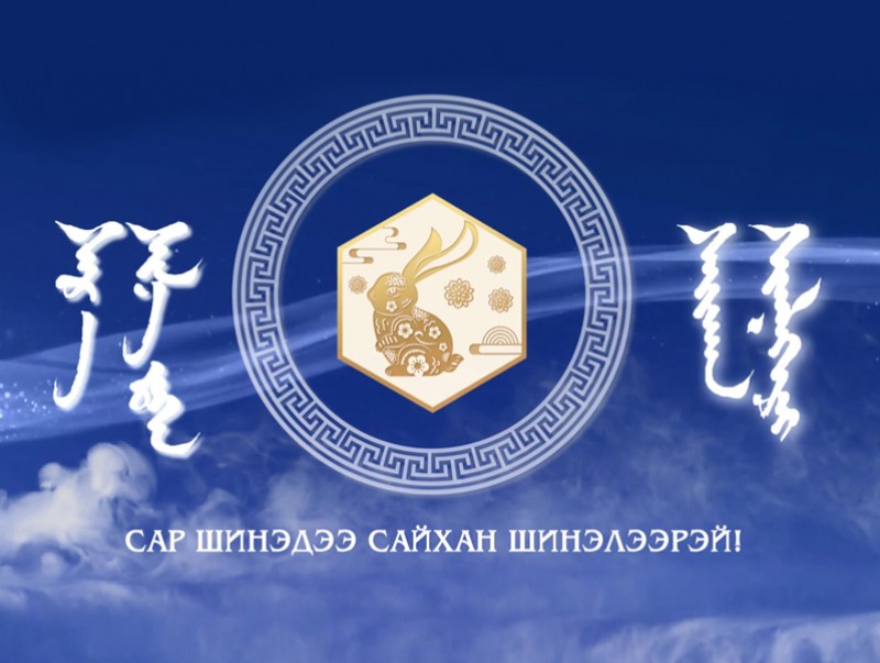 Өглөө хөтөлбөр