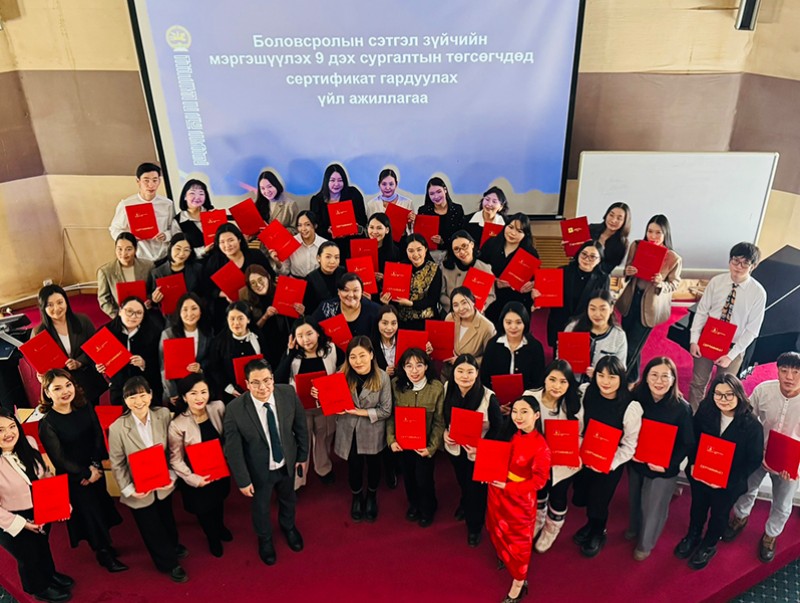 “Боловсролын сэтгэл зүйч”-ийн мэргэшүүлэх сургалтад хамрагдсан 51 ...