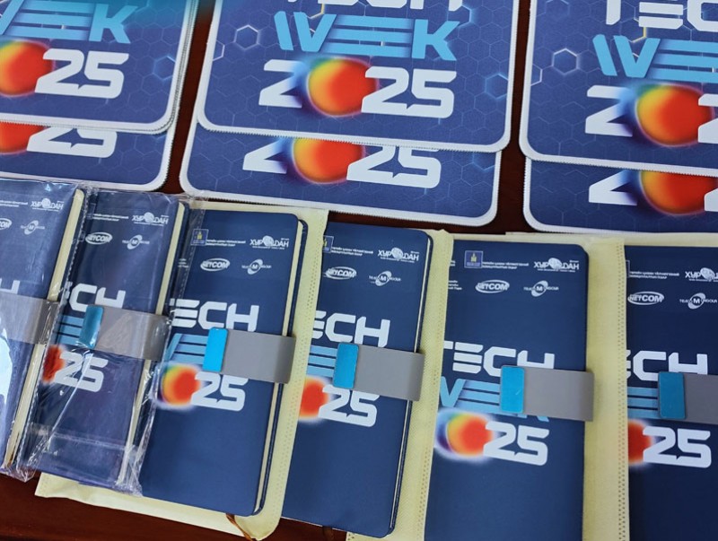 "Techweek 2025" технологийн долоо хоног өндөрлөлөө